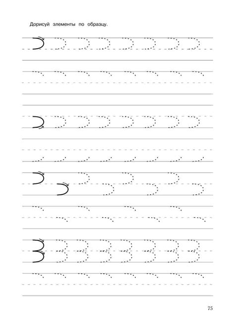 Раскраски Винкс Персонаж из мультфильма Winx Приготовление еды еда повар рыба девочка