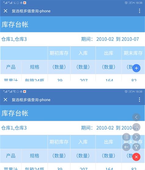 [h5]html5悬浮工具栏插件 finereport帮助文档 全面的报表使用教程和学习资料