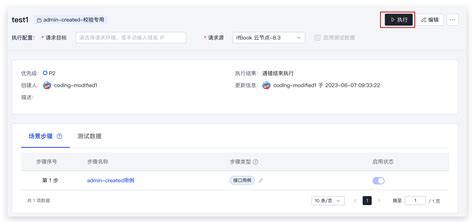 快速开始 什么是 Devops Devops 介绍 | Coding Devops 快速开始 什么是 Devops Devops 介绍 | Coding Devops