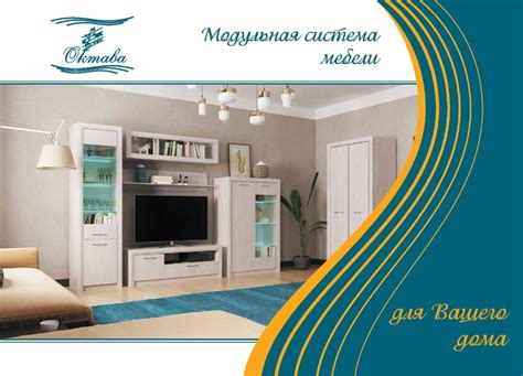 Мебельная фабрика «Памир», г.Пенза. PDF каталог