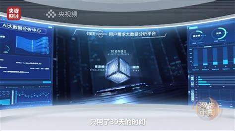 从「市场订单」到「用户订单」，大规模定制成就中国智造高质量出海 极客公园