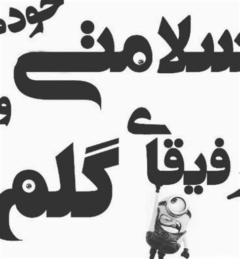 عکس پروفایل پسرانه ست رفیق