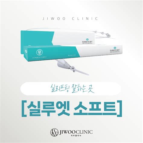 지우클리닉ㅣ강남역피부과ㅣ리프팅 색소치료 여드름흉터 스킨부스터 팔자주름 리쥬란 인모드 쥬브젠 🌷 생기 넘치는 3월 봄맞이 이벤트 🌷 상큼하고 활기찬 봄을 맞이하여 지우