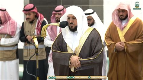 Best Quran Recitation Sheikh Maher Al Mueaqly Youtube