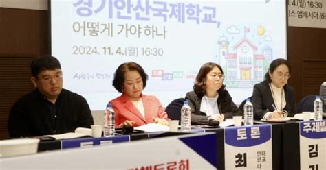 한국어 몰라 기초학력 부족한 다문화 학생에게 영어 중심 교육은 부적합