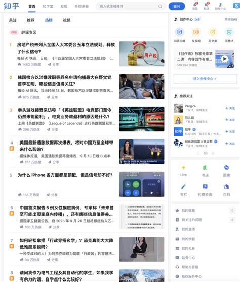 自适应和响应式｜北京蓝蓝ui设计公司 设计每日一贴 北京兰亭妙微 Ui设计公司