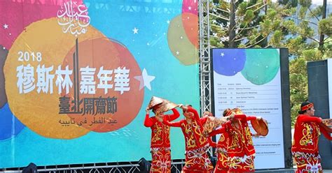 2018開齋節與穆斯林嘉年華在台北：近身體驗移工背後的那文化 Tnl The News Lens 關鍵評論網