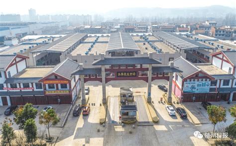 祝贺！随州多项目获评省级“示范”创业就业湖北省