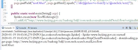 关于使用webmagic如何得到标签内部的内容的小例子 Masuo 博客园