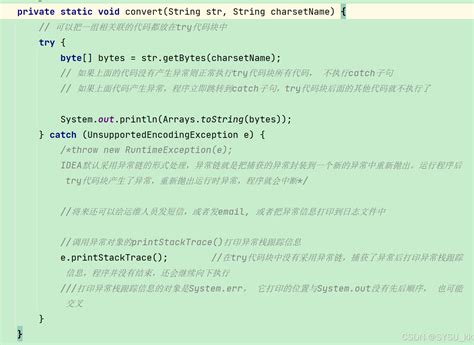编译异常 Csdn博客