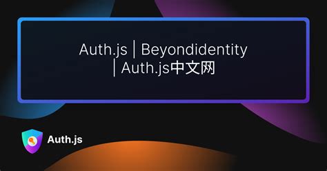 Authjs Beyondidentity Authjs中文网