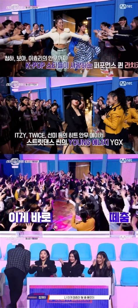 스걸파 립제이 웨이비 헤이마마 떼춤에 감탄 어떻게 떼춤이 돼 네이트 뉴스