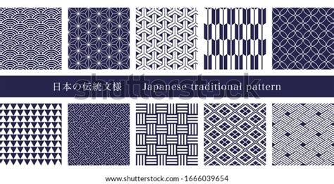 Japanese Traditional Pattern Pattern Background Repeating Stock Vector