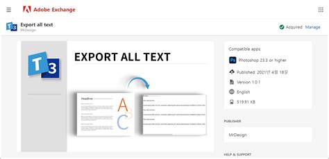 포토샵 psd 파일에서 글자만 따로 텍스트 파일로 추출하는 방법