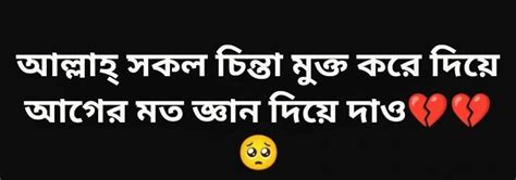 Rashedujjaman Rashed On Linkedin Amin 🤲