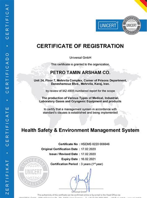 گواهی نامه و افتخارات پترو تامین آرشام