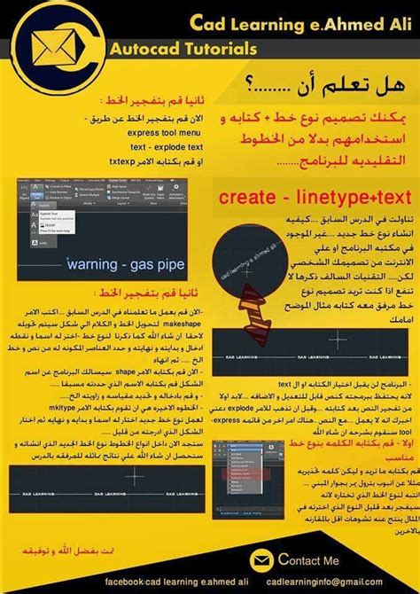 Autocad Tutorial Exploded View