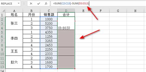 Excel中合并单元格如何汇总求和并快速填充360新知