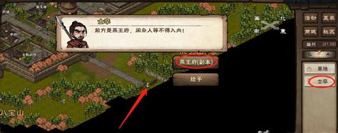 烟雨江湖副本挑战在哪接烟雨江湖手游问答 梦幻手游网