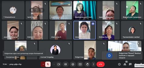 Анагаах Ухааны Энэрэл дээд сургууль Ulaanbaatar