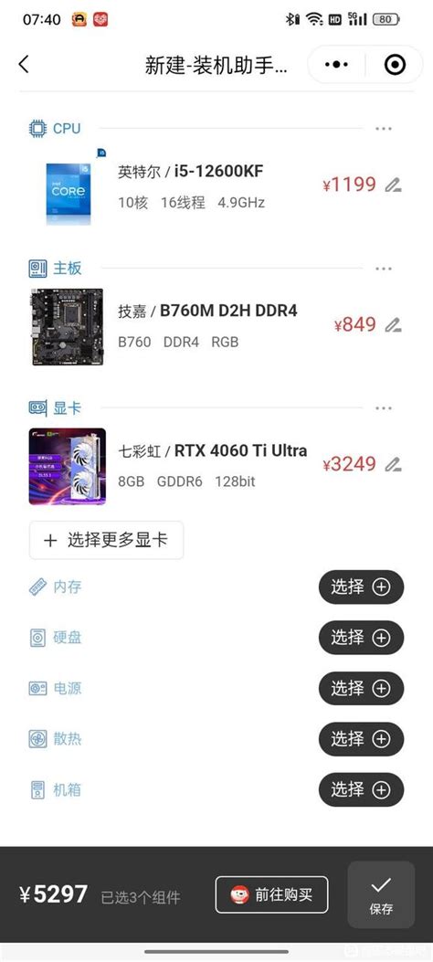 小白求解答【固态硬盘吧】 百度贴吧