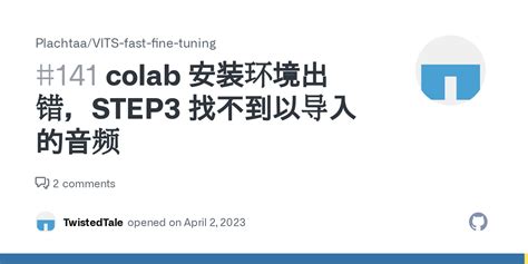 Colab 安装环境出错，step3 找不到以导入的音频 · Issue 141 · Plachtaavits Fast Fine Tuning · Github