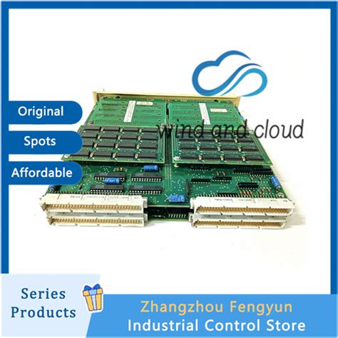 DSPC Integrated System Micro Control Spots Fengyun Automation