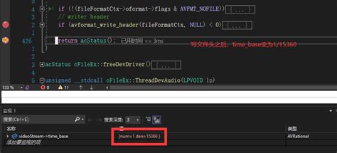 FFmpeg问题写文件时ffmpeg自动修改输出流time base 小超不挑食 博客园