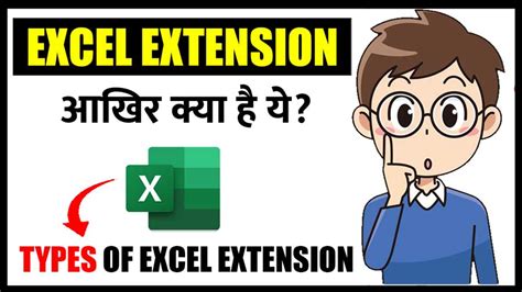 Ms Excel Tips In Hindi Learn More