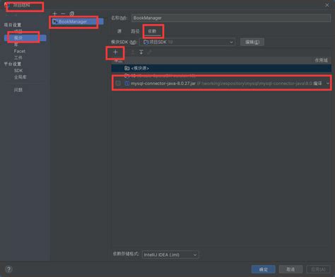 关于idea导入eclipse工程的一些问题 Jienow 博客园