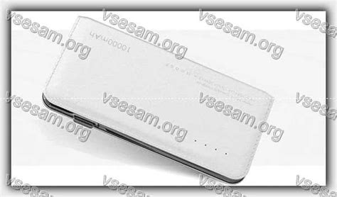 Power bank для телефона - какой лучше выбрать