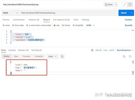 Springboot自定义注解aopredis实现防接口幂等性重复提交，从概念到实战 知乎