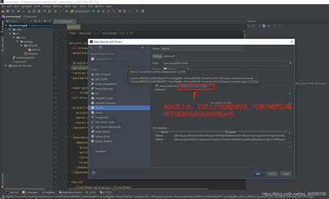 Idea使用maven连接mysql数据库idea加载maven数据库 Csdn博客