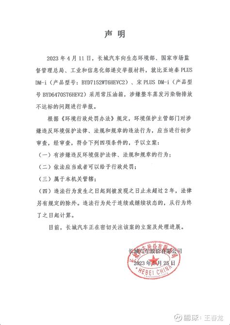 宜将剩勇追穷寇不可沽名学霸王 七律人民解放军占领南京作者毛泽东钟山风雨起苍黄百万雄师过大江虎踞龙盘今胜昔天翻地覆慨而慷 宜将剩