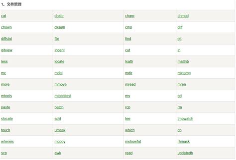 【linux操作系统】【综合实验三 用户帐号、文件系统与系统安全管理】【未整理】newfs U Csdn博客