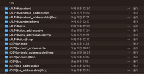 unity 빌드 자동화 jenkins sehyup