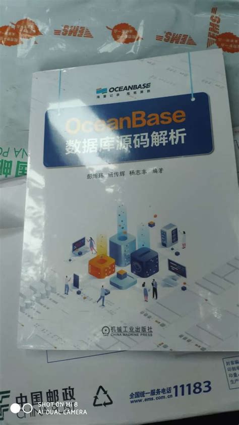 想要免费获取《ob数据库源码解析》的同学们看过来！ Oceanbase 技术问题 社区问答 Oceanbase社区 分布式数据库