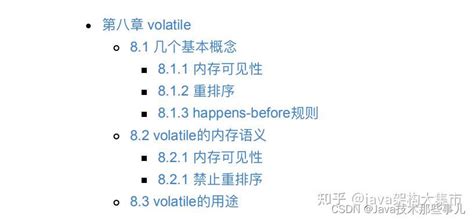 百度T 专家耗时半年整理的电子版多线程与高并发原理 你都具备了 百度是怎么处理高并发的 CSDN博客