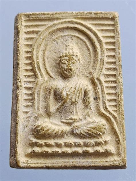 พระผงประทานพรหลวงปู่ดู่ ปี2527 Th