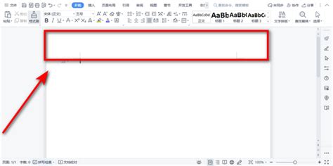 Word中的页眉横线怎么去掉 360新知
