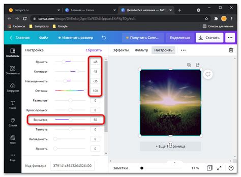 Как затемнить фотографию Css