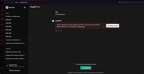 What Is Going On Openai Serious Chat Bug Bugs Openai Developer