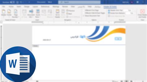 مجموعه آموزش‌های ورد فرادرس مجله‌