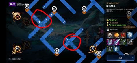 萌新请教圣所迷宫3路卡住了咋办 178