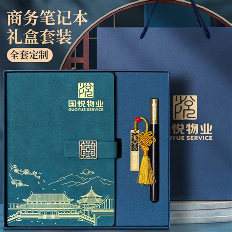 笔记本定制：打造专属印记，点亮工作学习新风尚！📝 笔记本定制 淘宝百科网