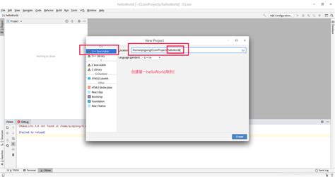 Linux搭建c环境【已解决】linux配置c环境 Csdn博客