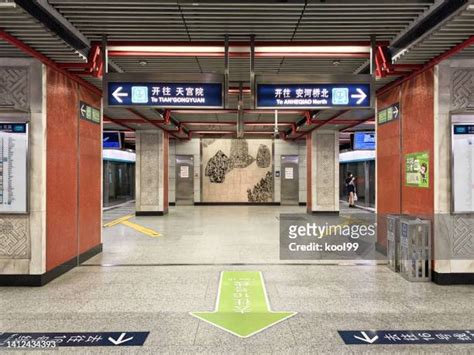 Xiyuan Station Beijing Subway Photos And Premium High Res Pictures