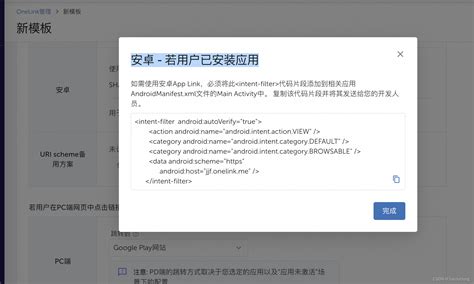用增之appsflyer（一） csdn博客