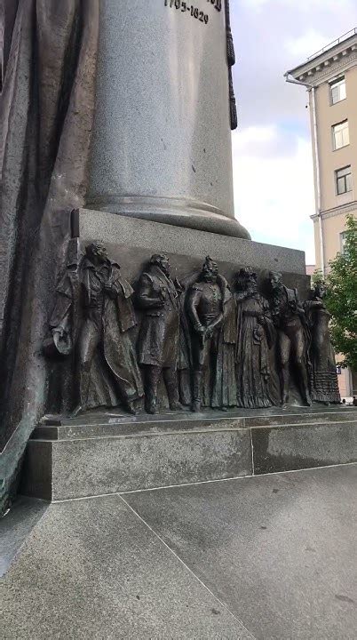 Памятник Грибоедову в Москве Youtube