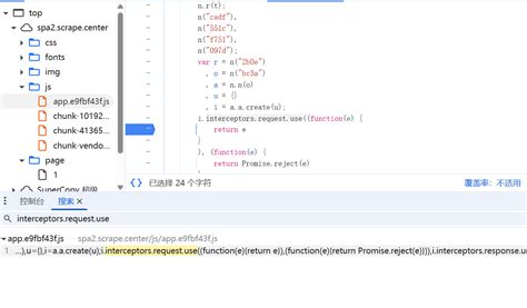 Web逆向 Webpack代码自吐webpack自吐 Csdn博客